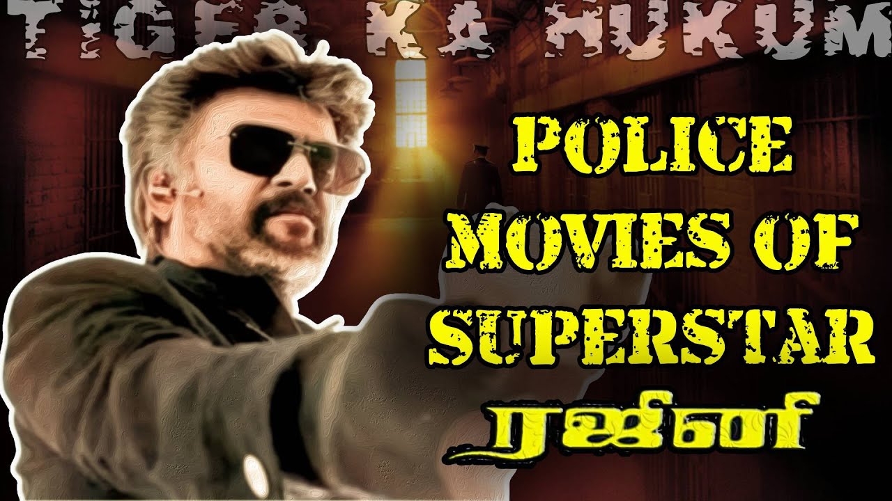 JAILER- Police movies of Superstar Rajinikanth | Sun pictures ...