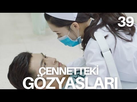 Cennetteki Gözyaşları l 39. Bölüm l Tears In Heaven l Shawn Dou , Li Qin l 海上繁花