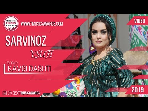 Сарвиноз Юсуфи -  Кавги дашт 2019 | Sarvinoz Ysufi - Kavgi dashti 2019