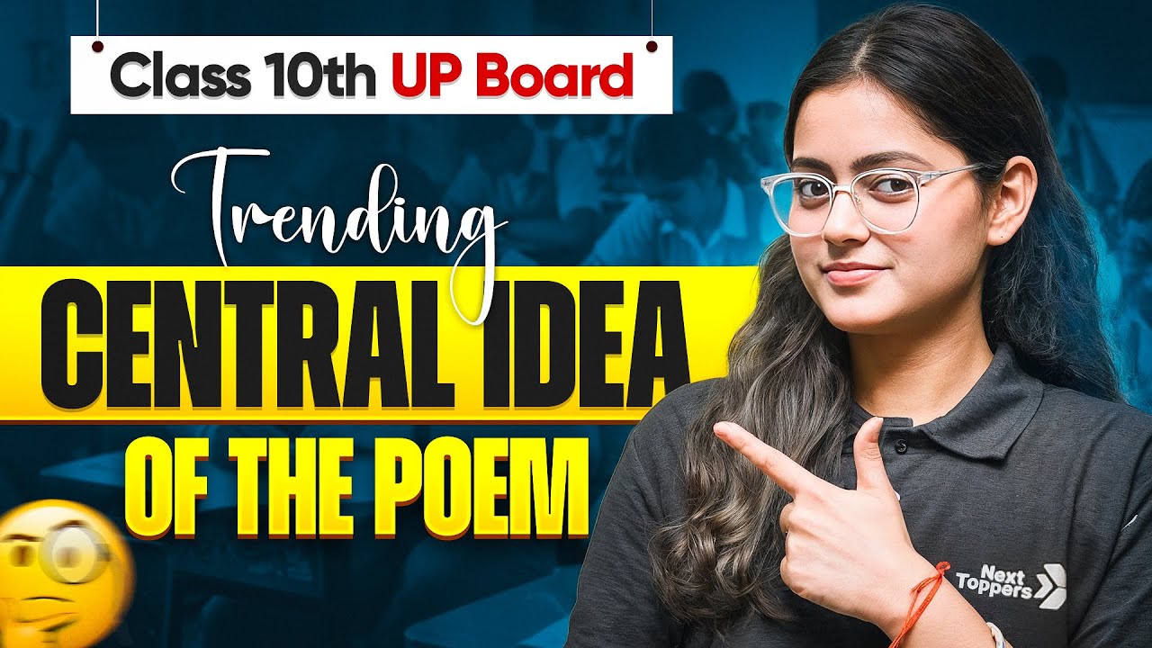 Class 10 English Central Idea | UP Board Exam 2026 | 10th Important ...
