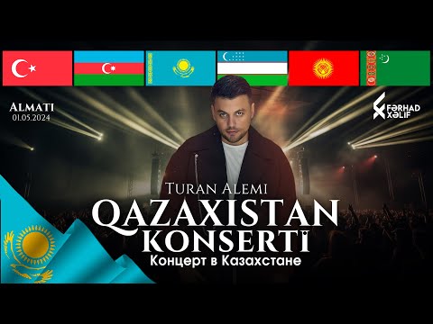 Ferhad Xelif - Qazaxıstan, Almatı konserti (Концерт в Алматы, Казахстан) Turan Alemi 01.05.2024