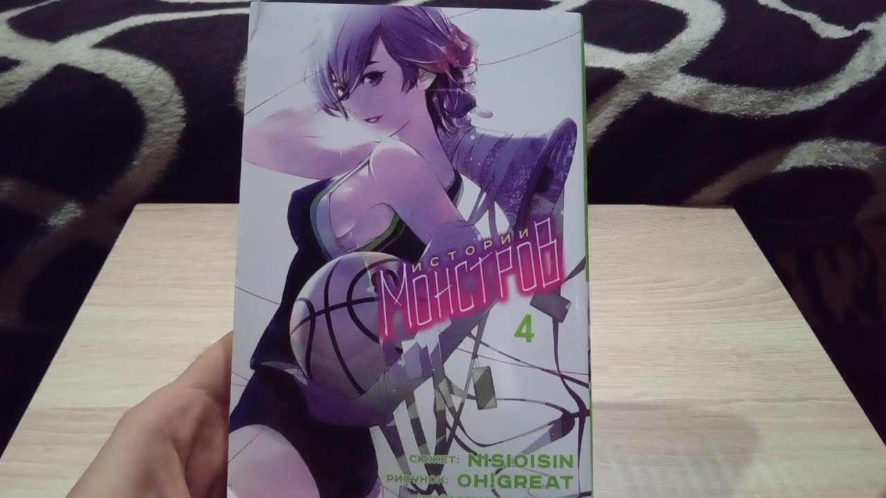 Bakemonogatari | Manga vol.4 | Unpacking - YouTube