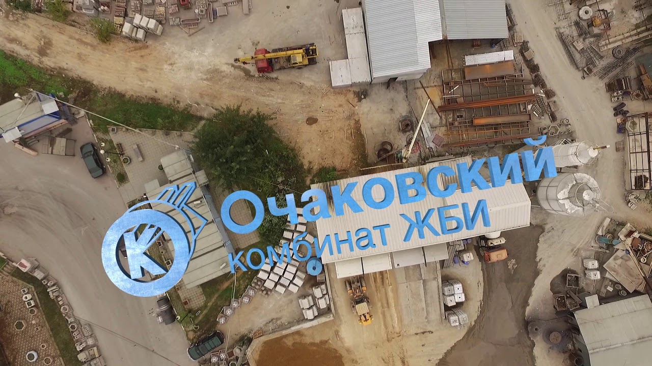 Birulevo FINAL 2020 - YouTube