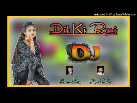 Dil Ki Rani_ Santali Dj Song 2024 2025 DJ Iswar Babu Gopalpur DJ Projesh Babu | - YouTube