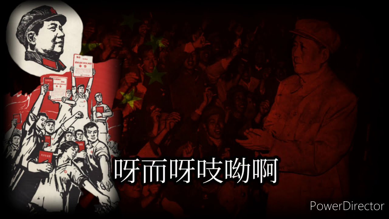天上太阳红衫衫 - Chinese Communist Song - YouTube