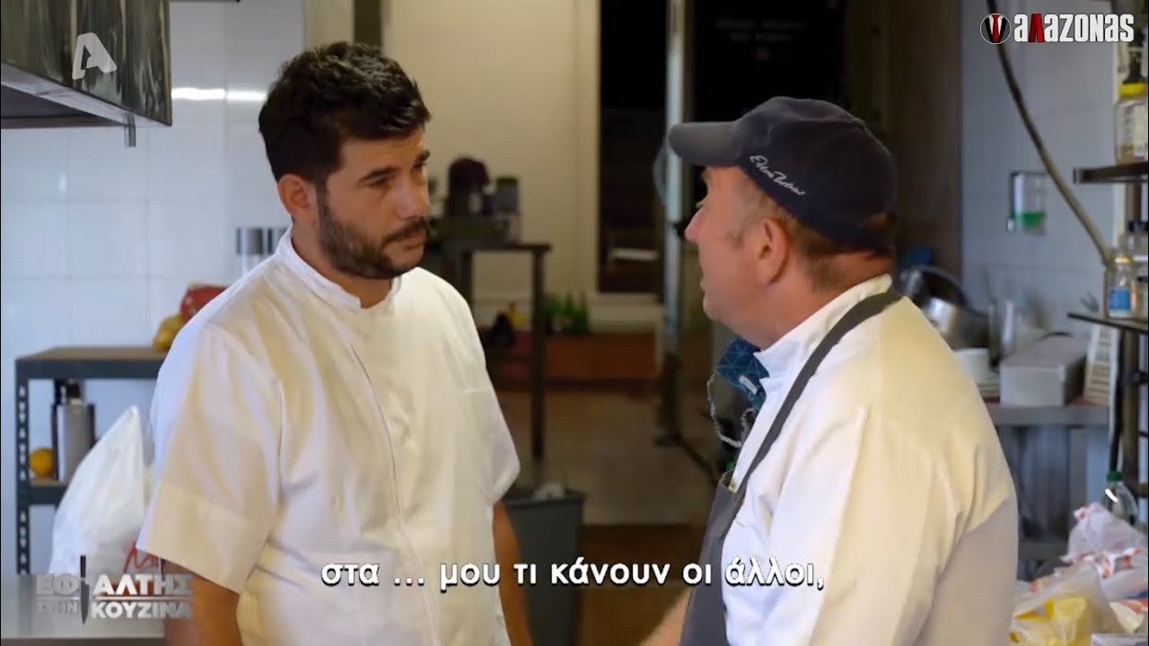 Έκτορας Μποτρίνι: «Στ' αρ@#$ια μου τι κάνουν οι άλλοι, εσύ τι κάνεις ρε ...