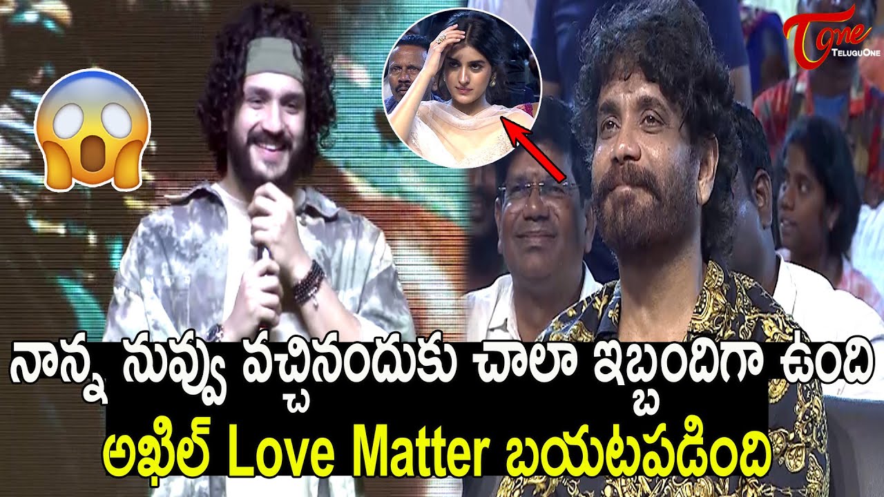 Akhil Reveals True Facts About Sakshi Vaidya | Nagarjuna | Mammootty ...