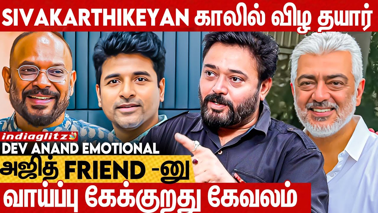 வெங்கட்பிரபு ரொம்ப மாறிட்டார் Serial Actor Dev Anand Bold Interview ...