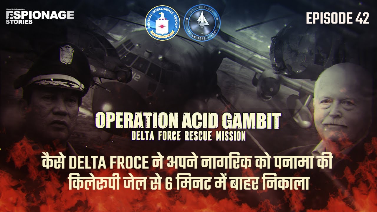 Operation Acid Gambit | CIA & Delta Force Rescue Mission in Panama's ...