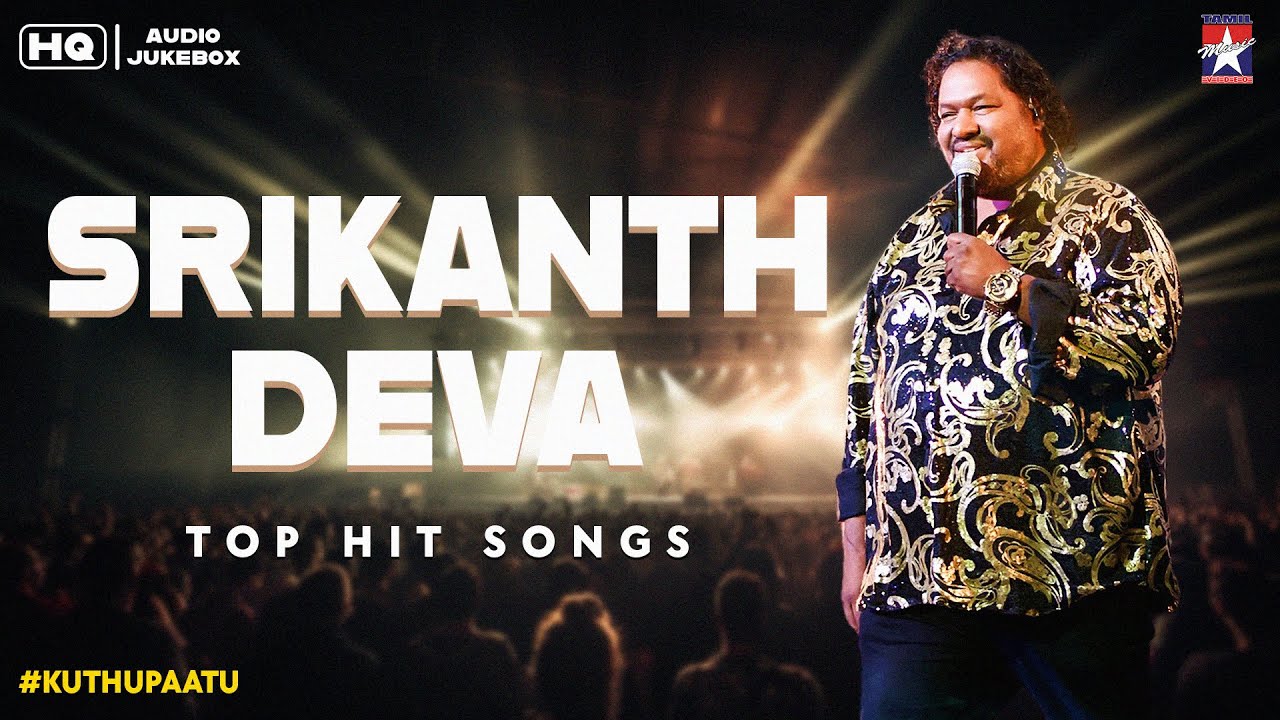 Srikanth Deva 💥 - Audio Jukebox | Top Hit Songs | Kuthu Pattu | Tamil ...