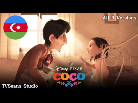 Coco - Remember me [All 3 Versions] (Azerbaijani TVSeans studio)