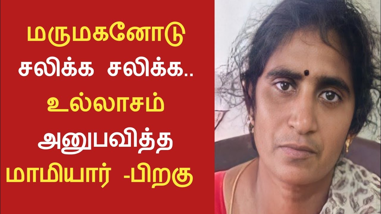 கடைசியில் என்னாச்சி பாருங்க/Mr jayasankar - YouTube