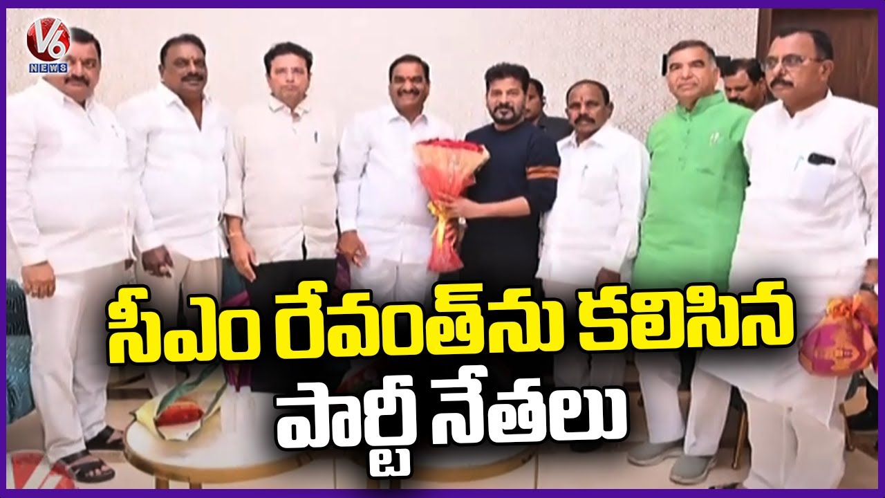 Congress Party Leaders Meet CM Revanth Reddy | V6 News - YouTube