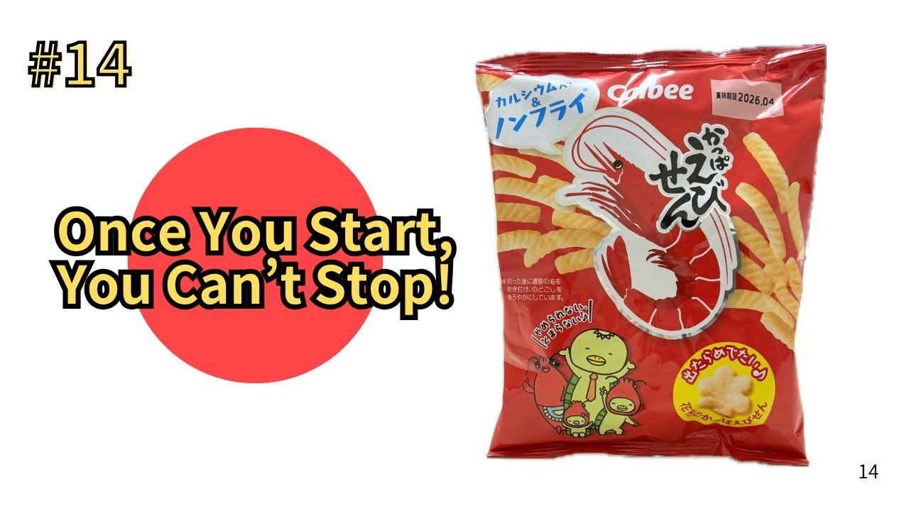 Calbee Kappa Ebisen | Japan’s Classic Shrimp Snack 🦐 - YouTube