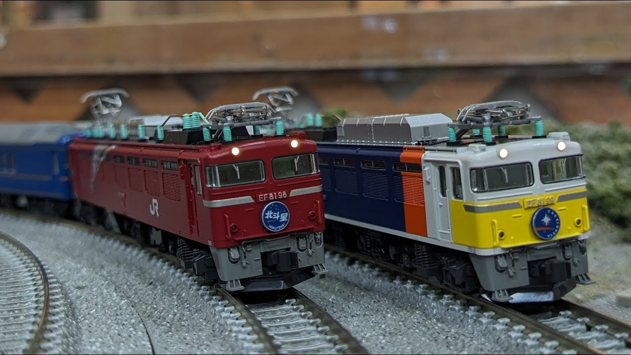 鉄道模型(Nゲージ)：ポポンデッタ アリオ橋本 vol.145：寝台特急 「カシオペア」 ＆ 「北斗星」 - YouTube