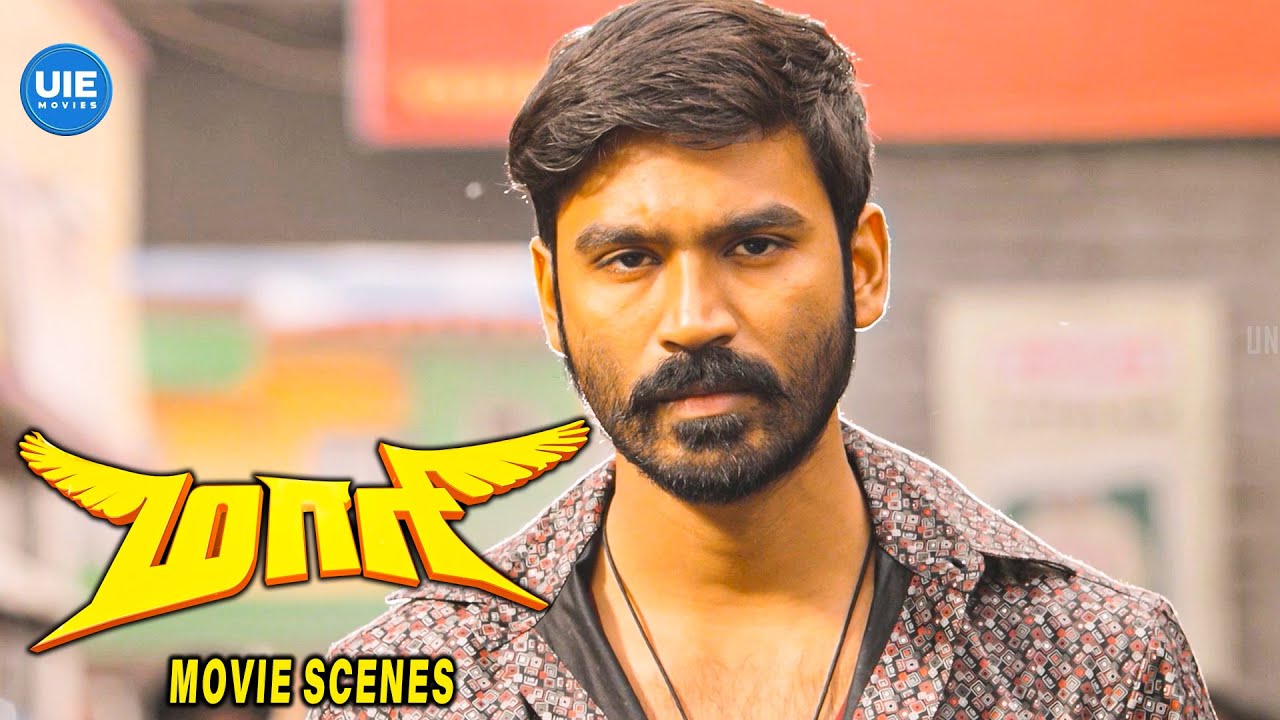Maari Movie Scenes | Watch Dhanush the don saving & shielding his friend! | Dhanush | Kajal ...