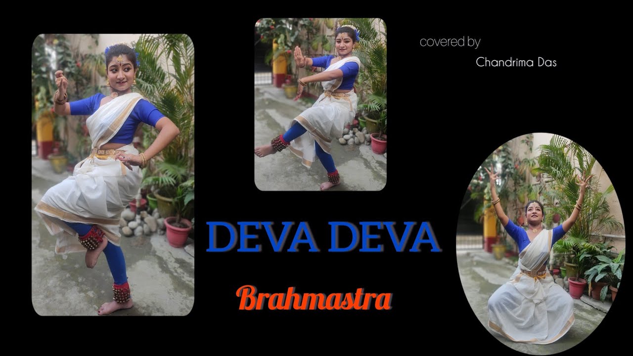 || Deva Deva || covered by Chandrima Das || #mahashivratri - YouTube