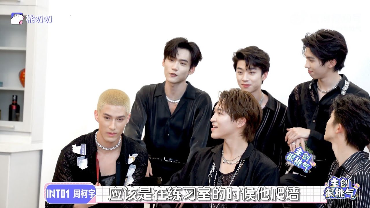 【4K】INTO1 桃叨叨专访 INTO1 Interview - YouTube