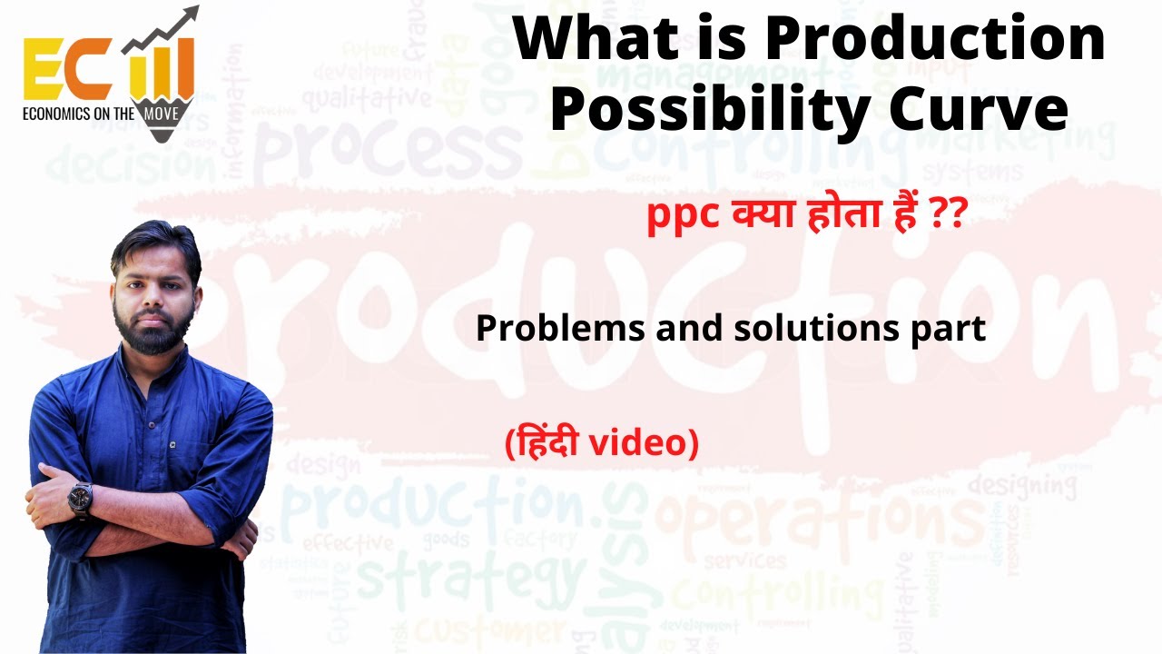 (5) production possibility curve - Q&A ( Micro XI)|PPC| Transformation ...