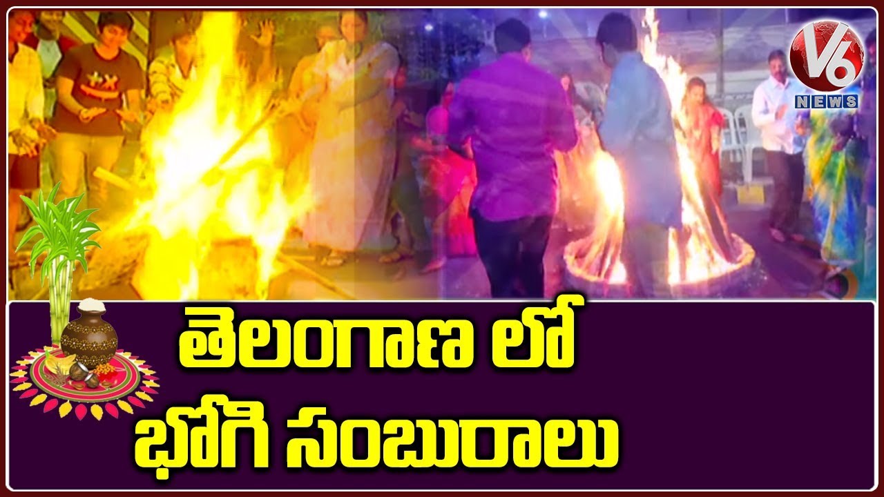 Bhogi Celebrations In All Over Telangana | V6 Telugu News - YouTube