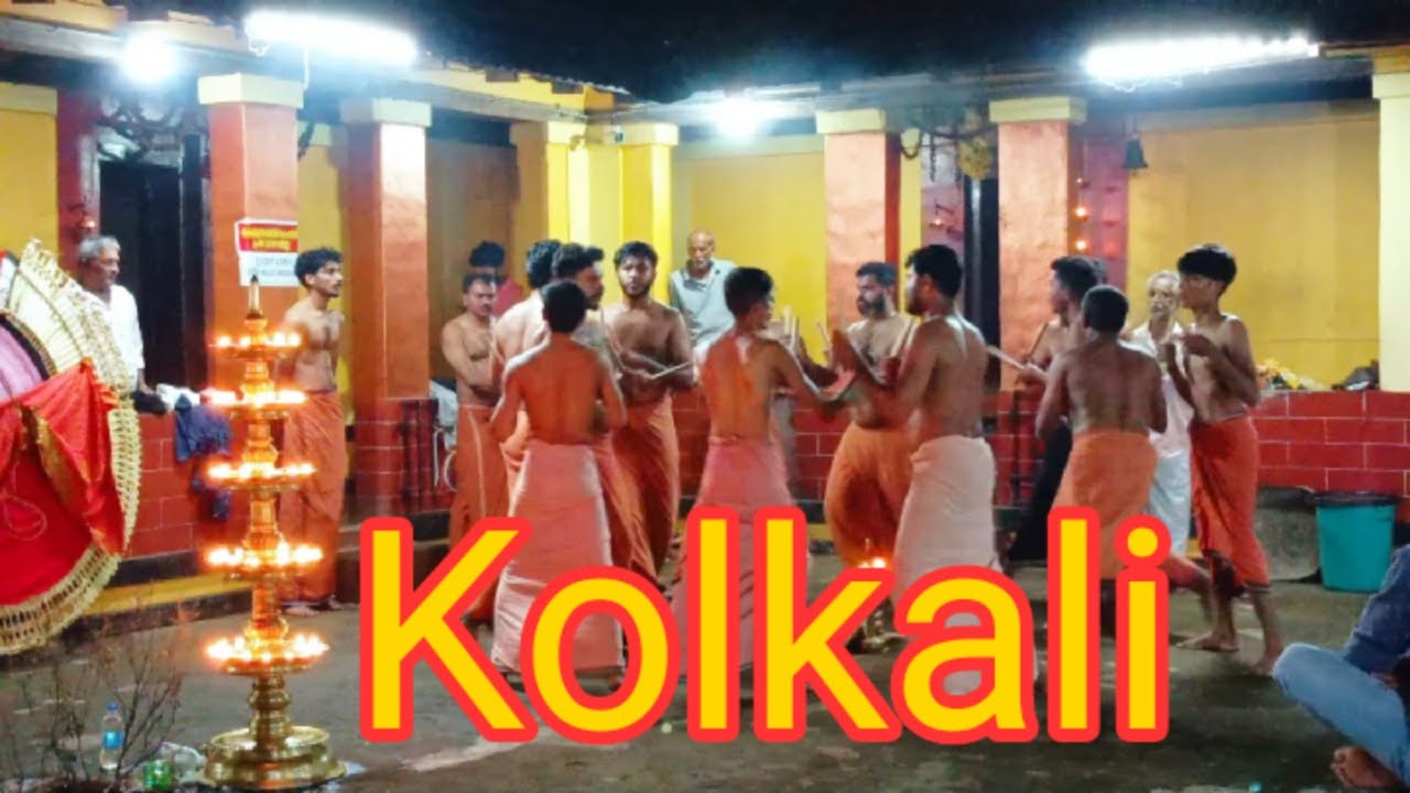 Kolkali# കളിങ്ങോത്ത് ശ്രീ പെരുന്തട്ട ചാമുണ്ടേശ്വരി ദേവസ്ഥാനം - YouTube