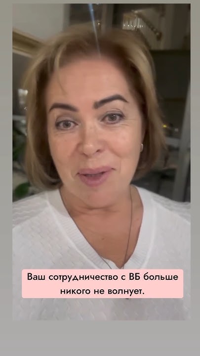 Вход - рубль, выход - два?ВБ - это пожизненно #вб #вайлдберриз # ...