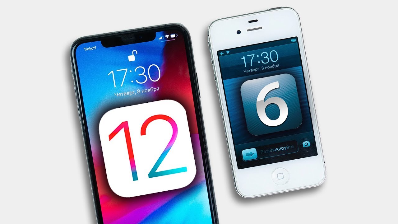 iPhone Xs Max на iOS 12 vs iPhone 4S на iOS 6 – ТАКОГО Я НЕ ОЖИДАЛ ...