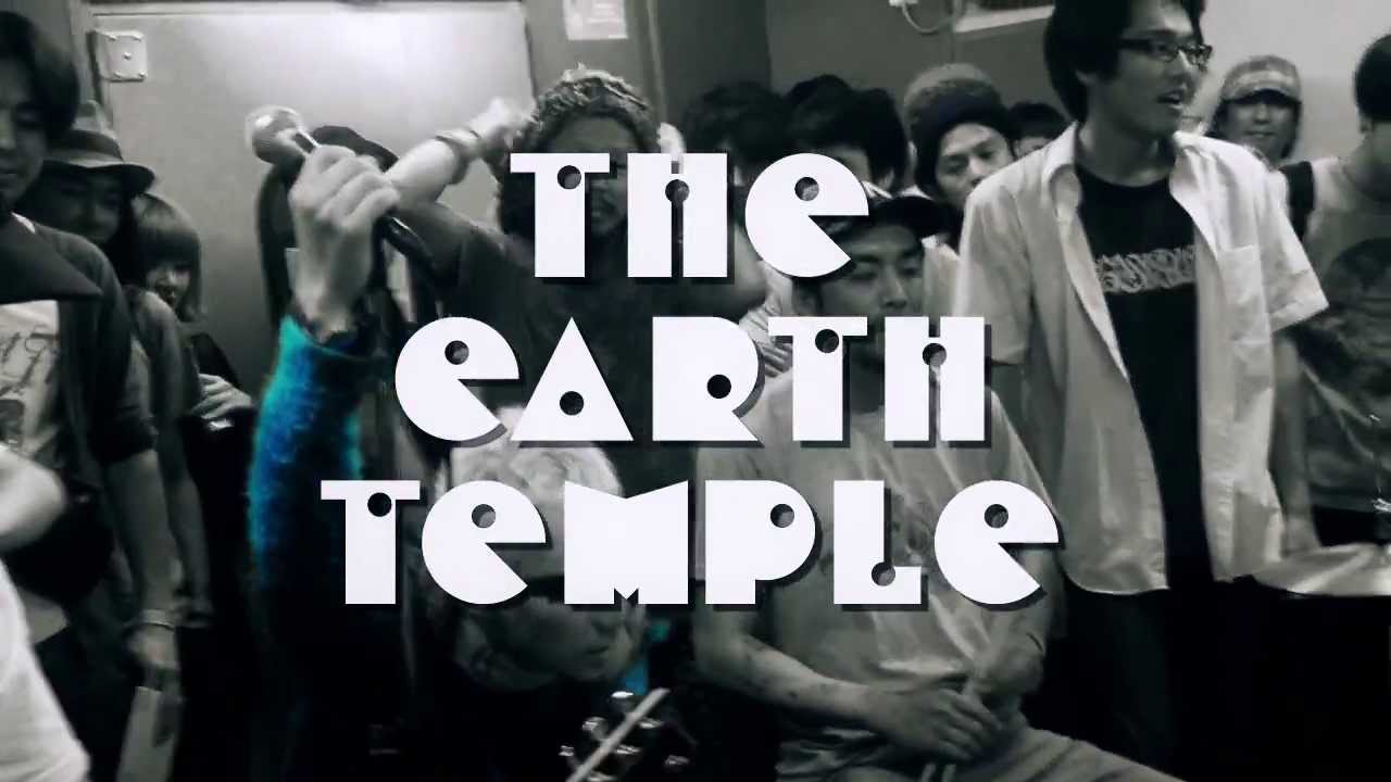 The Earth Temple "PLANETARHYTHM" Trailer - YouTube