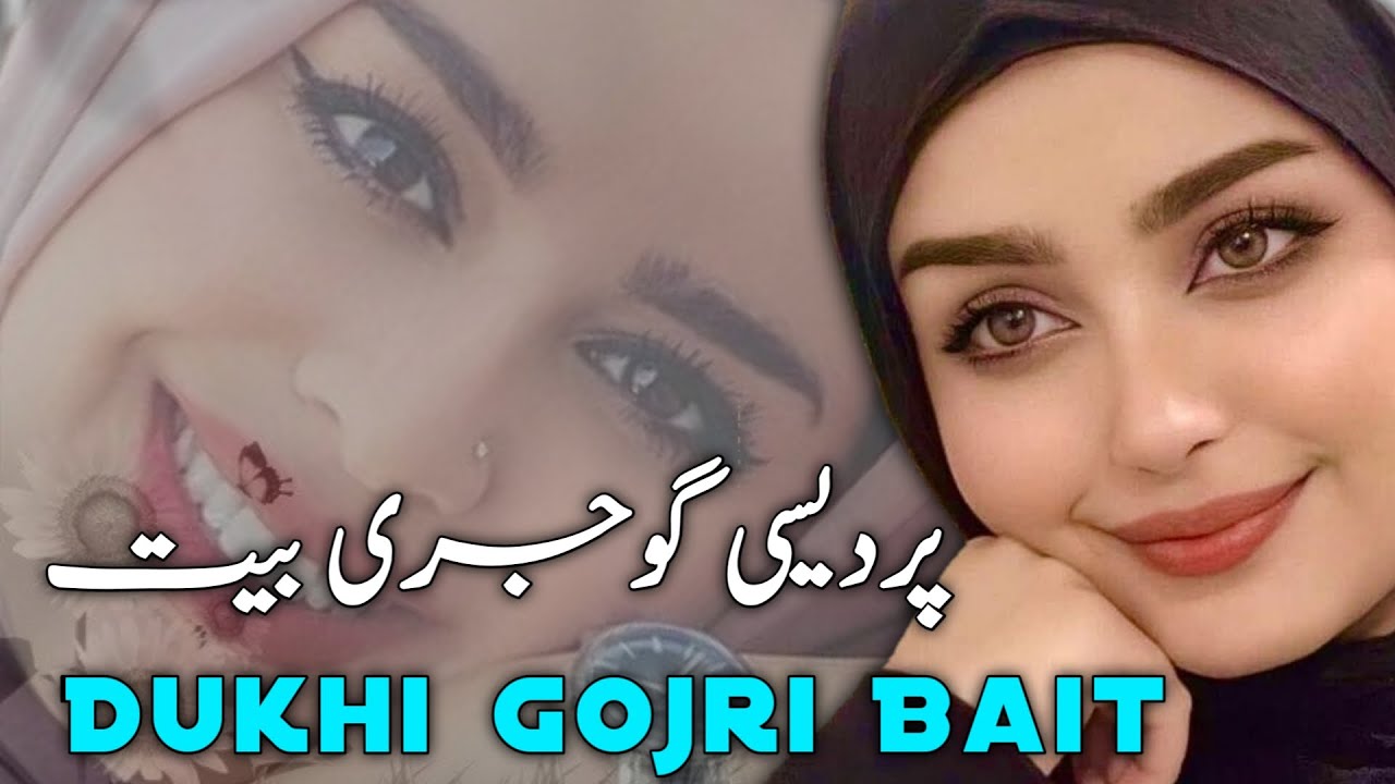 Superhit Gojri Song | Gojri Dukhi Song | Gojri Bait | Gojri Sad Song ...