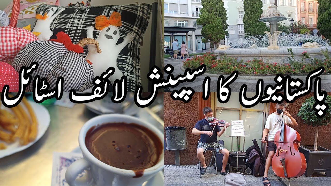 SPANISH LIFESTYLE kesa hai? | Pakistani in Spain Cadiz ️ | Lifestyle ...