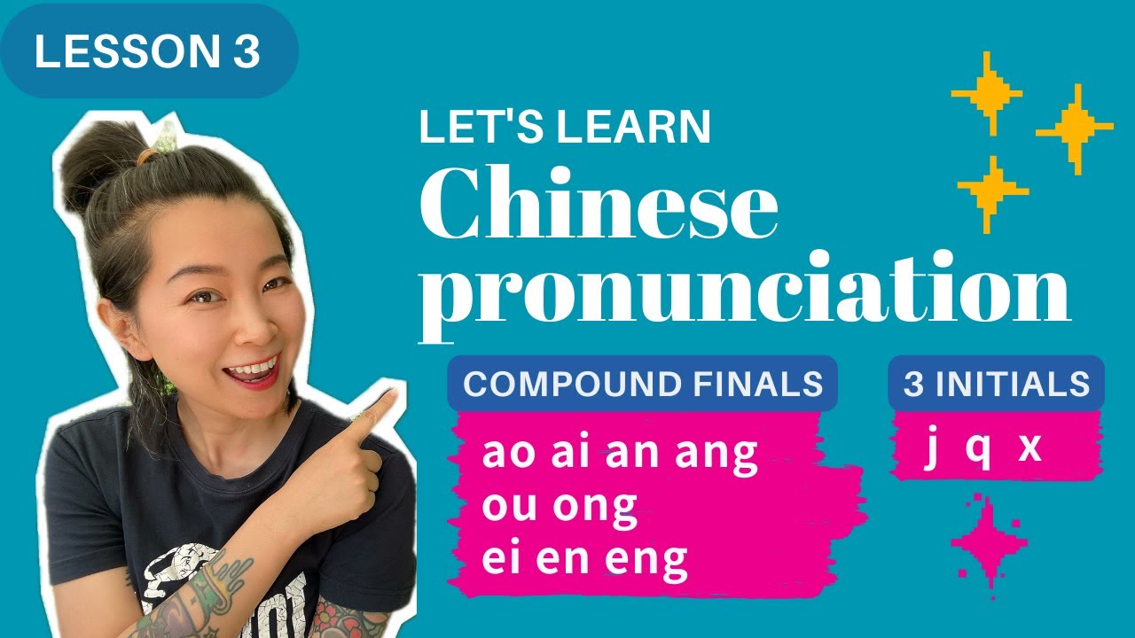 L3-Chinese finals | compound finals of [ a o e] #chinesefinals # ...