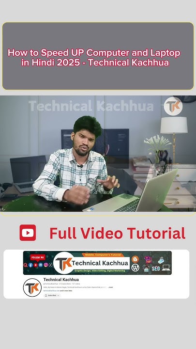 How to Speed UP Computer and Laptop in Hindi 2025 - Technical Kachhua #windowslaptop #desktop ...