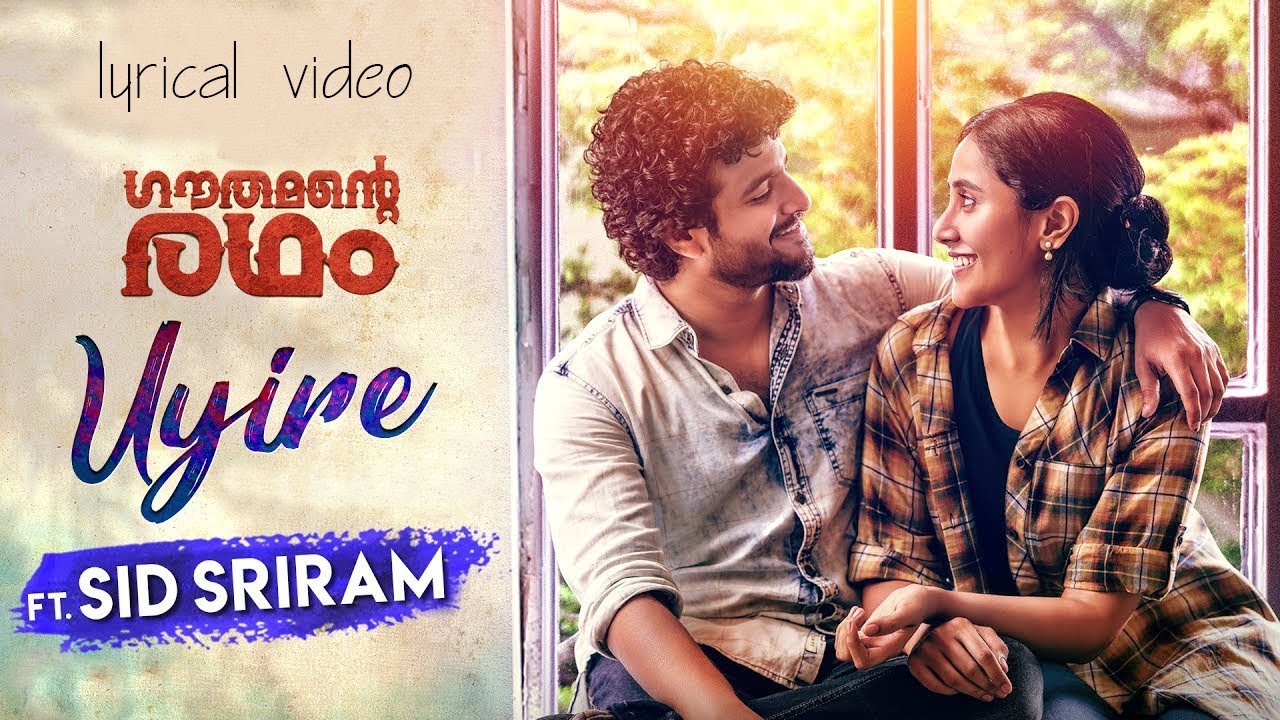 Uyire Kavarum Lyrics | Gauthamante Radham Malayalam Movie Song - Ft. Sid Sriram Lyrics. - YouTube