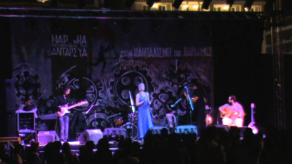 Μελινα Κανα - Ο κόσμος που αλλάζει - YouTube