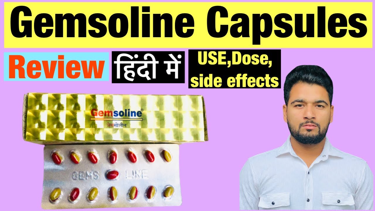 Gemsoline Capsules ke fayde || Gemsoline Capsules use || calcitriol ...
