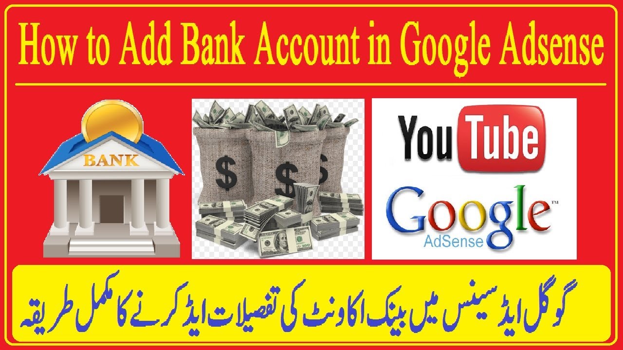 How to Add Bank Account in Google AdSense / How to Add Bank Details in ...