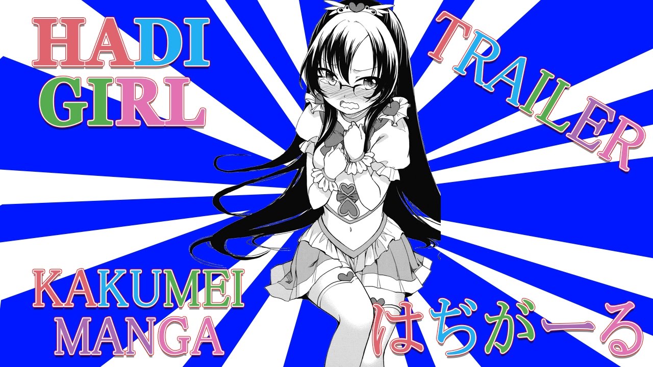 Hadi Girl "Trailer Manga" FR - YouTube