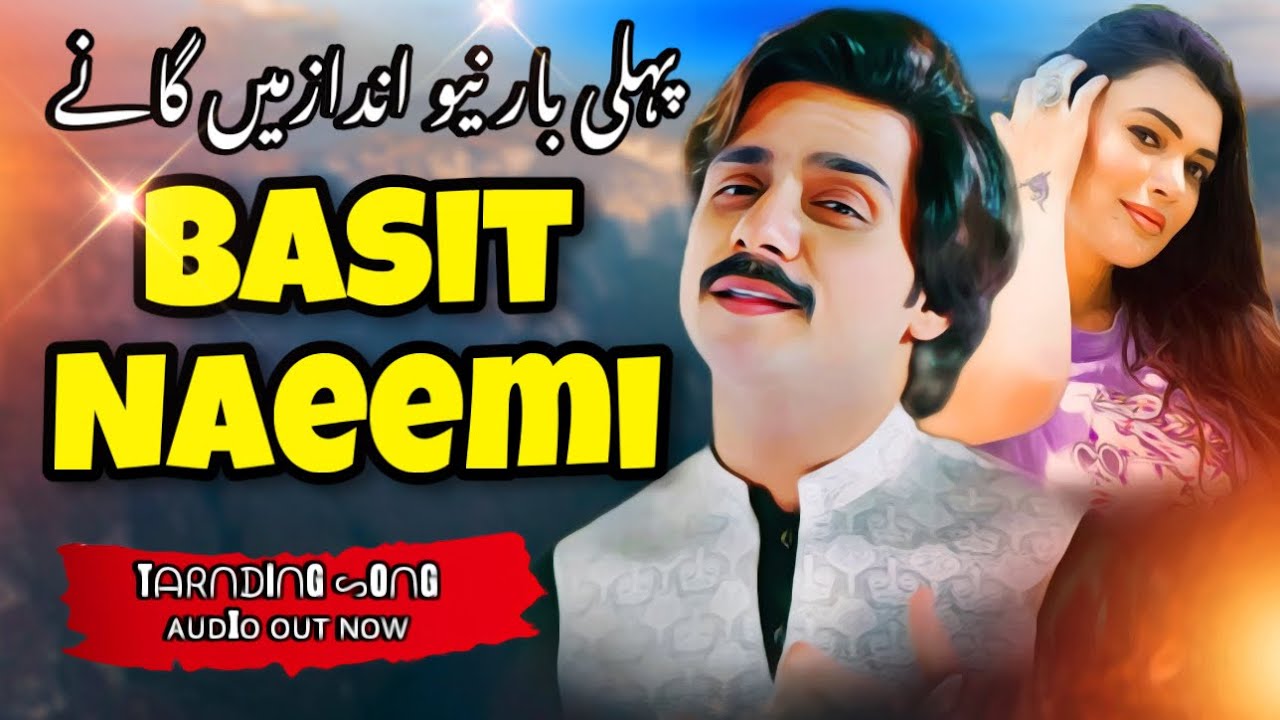 basit naeemi | basit naeemi new song 2024 - YouTube