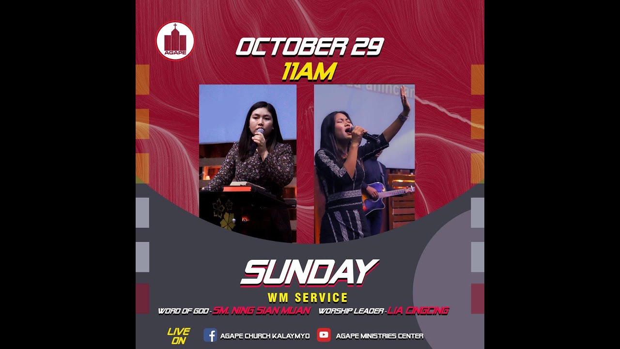 WM SERVICE | WORD OF GOD - Sm Niang Sian Muan | AGAPE MEDIA | AGAPE ...