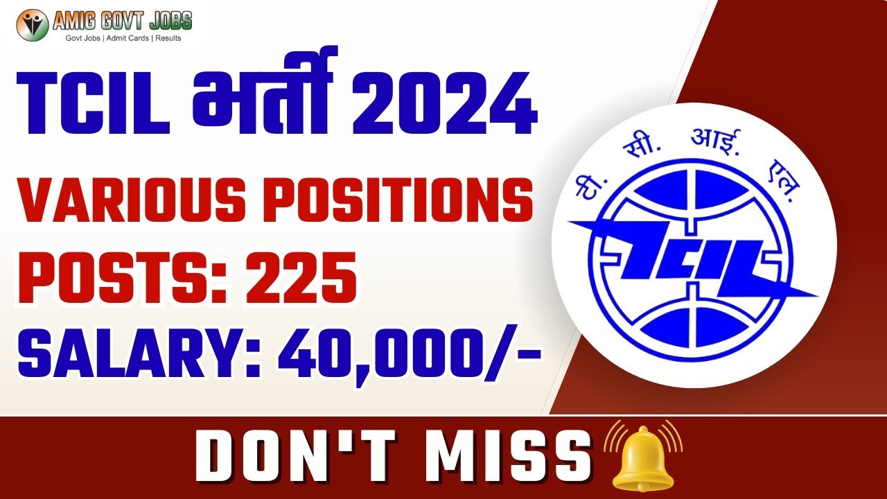 TCIL Recruitment 2024 | TCIL Notification 2024 | Telecommunication ...