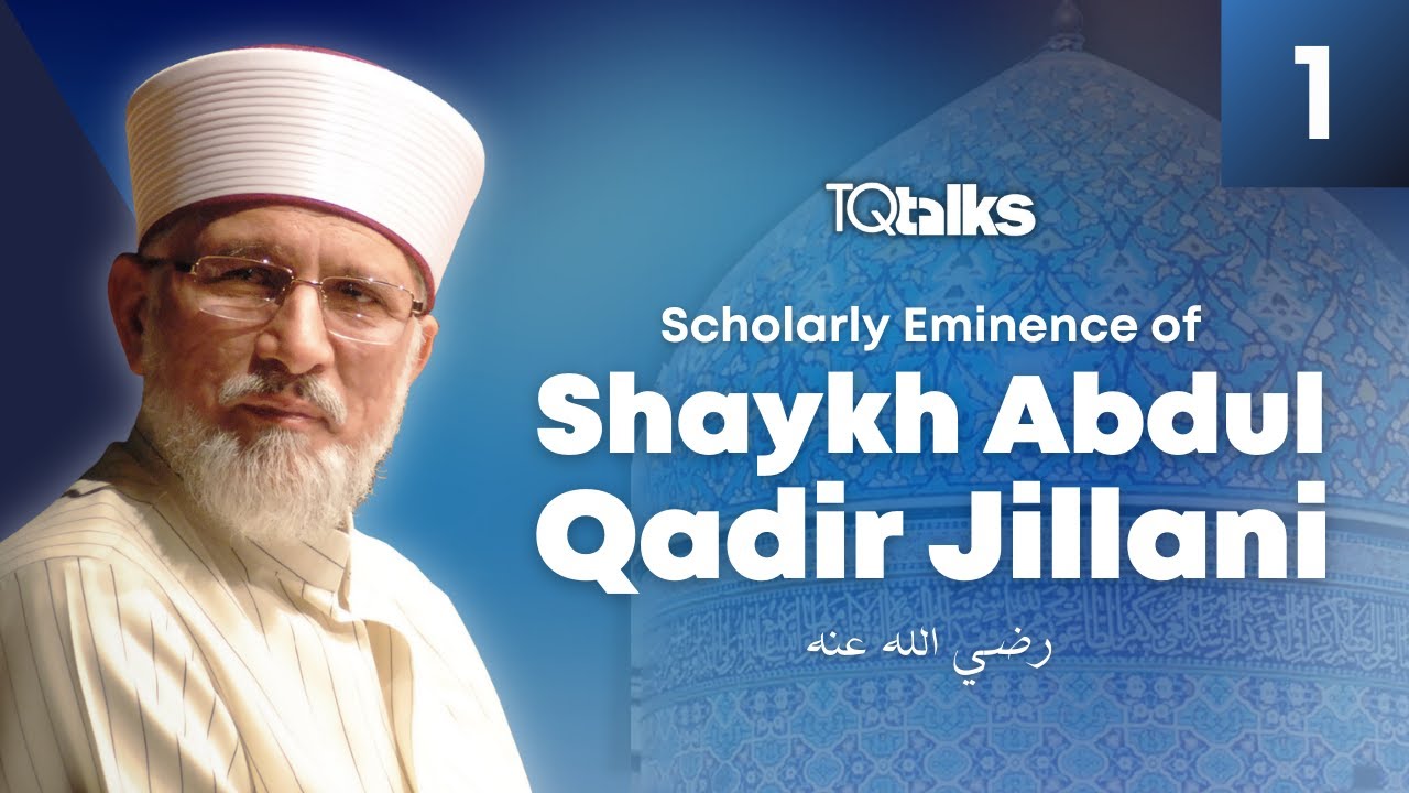 The Scholarly Eminence of Shaykh Abdul Qadir Jilani | Episode 1 ...