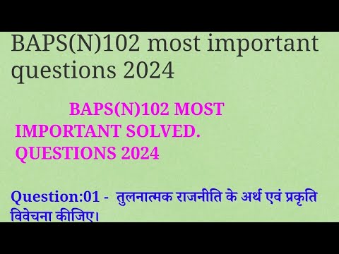 uou BAPS(N)102 important questions with answers . ba 2nd semester. uttrakhand open University. # ...
