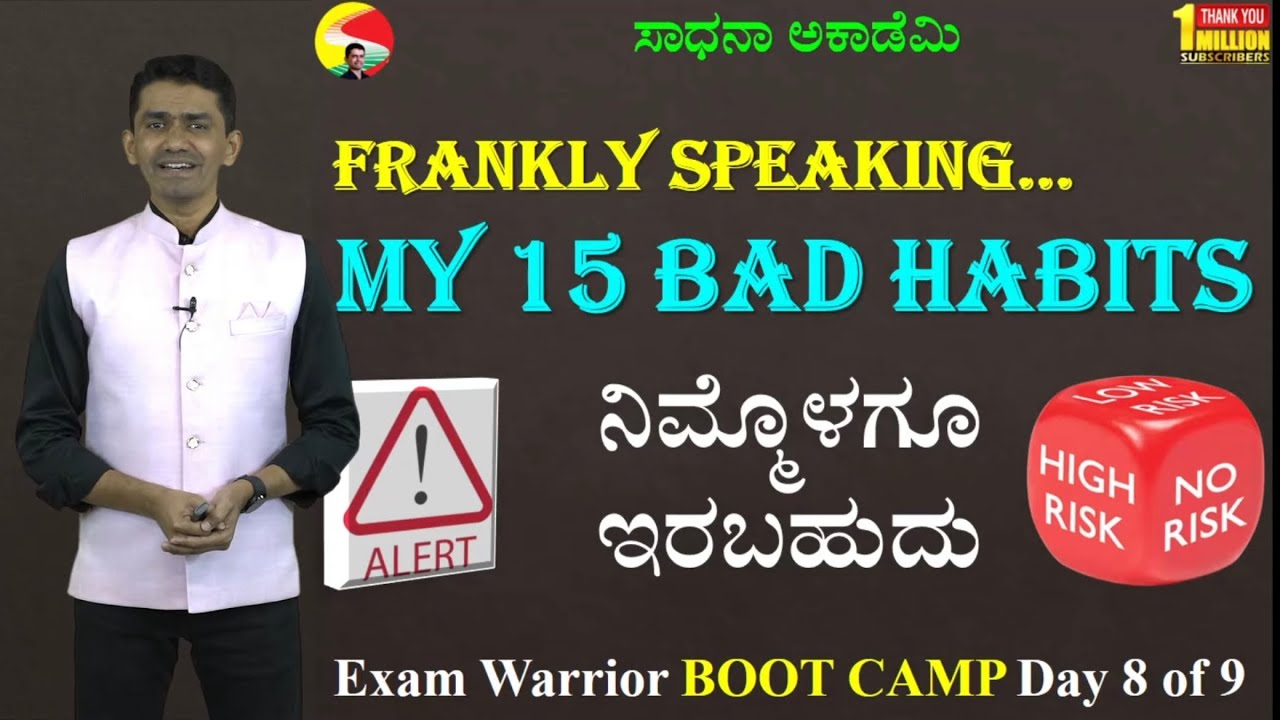 Exam Warrior Boot Camp Day 8 of 9 | Frankly Speaking | My 15 Bad Habits | How I overcome by Them ...