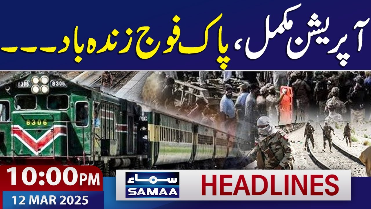 Jaffar Express Train Attack | DG ISPR Statement | 10 PM News Headlines ...
