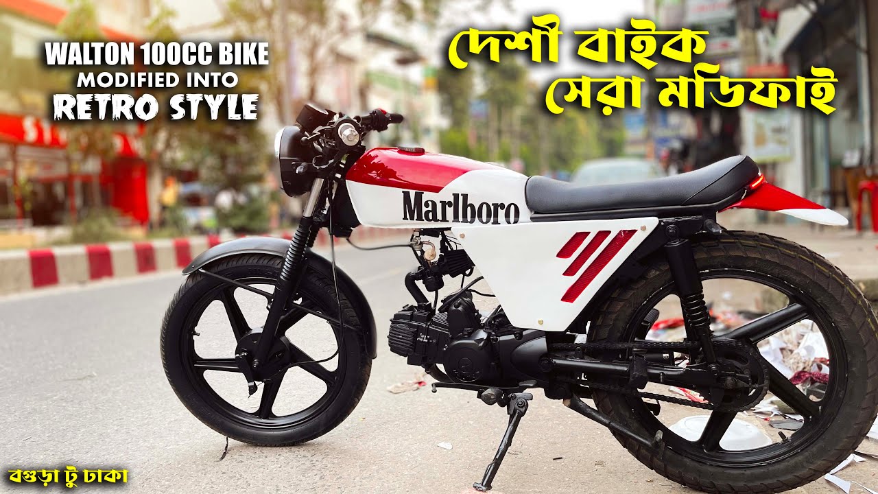 WALTON 100CC BIKE MODIFICATION I Walton 100cc bike modified to RETRO ...