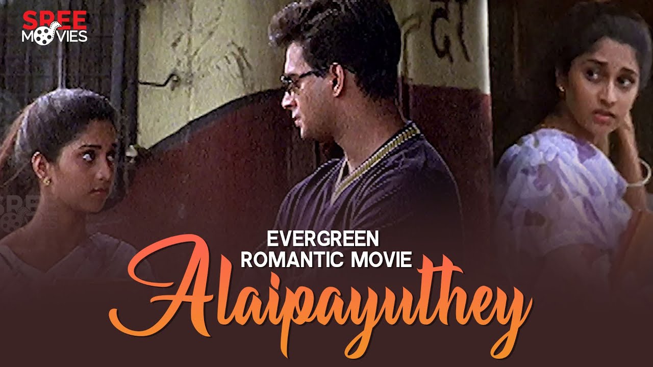 Evergreen Romantic Movie Alaipayuthey | R. Madhavan | Shalini - YouTube