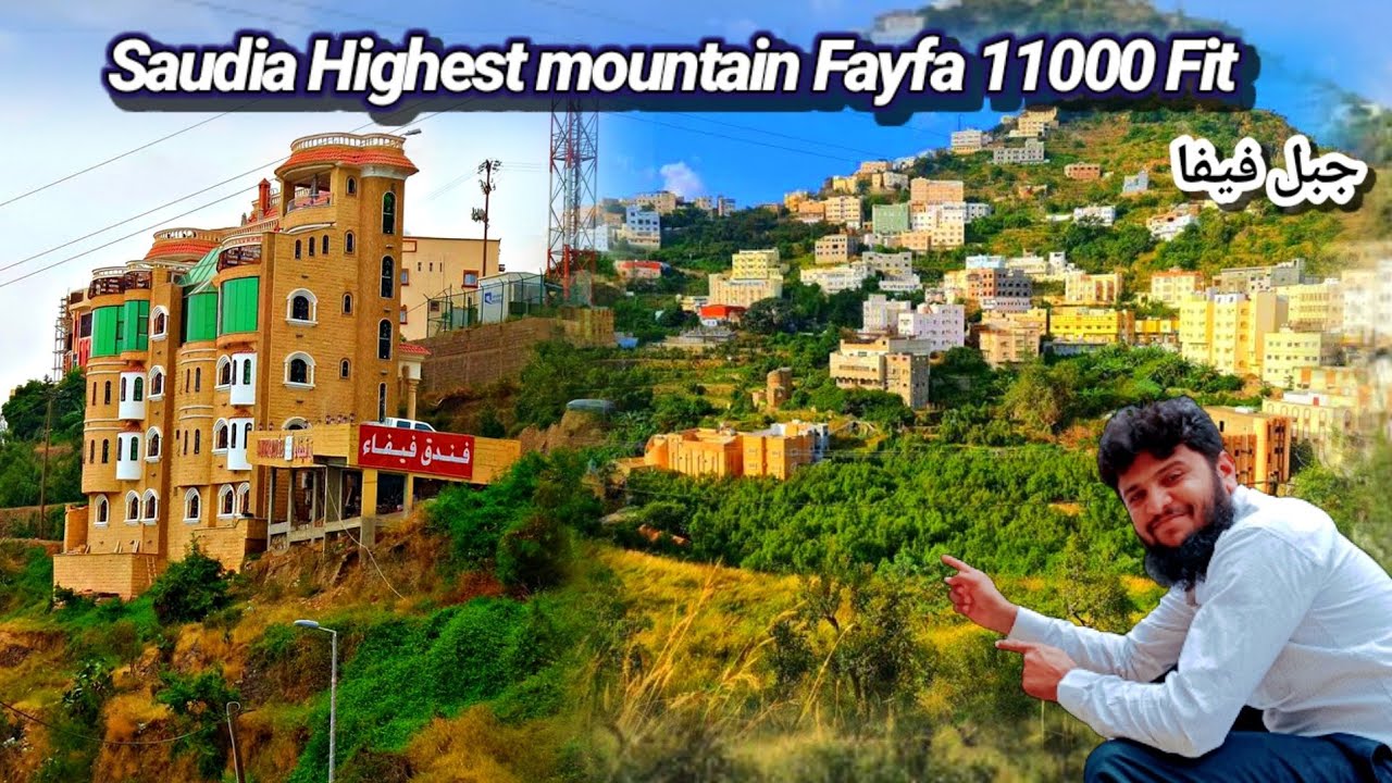 FIFA MOUNTAIN JAZAN | Faifa in Jazan | Saudia Arabia jazan - YouTube