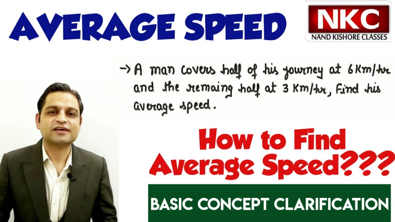 Average Speed | How to Find Average Speed | Basic Concept Clarification ...