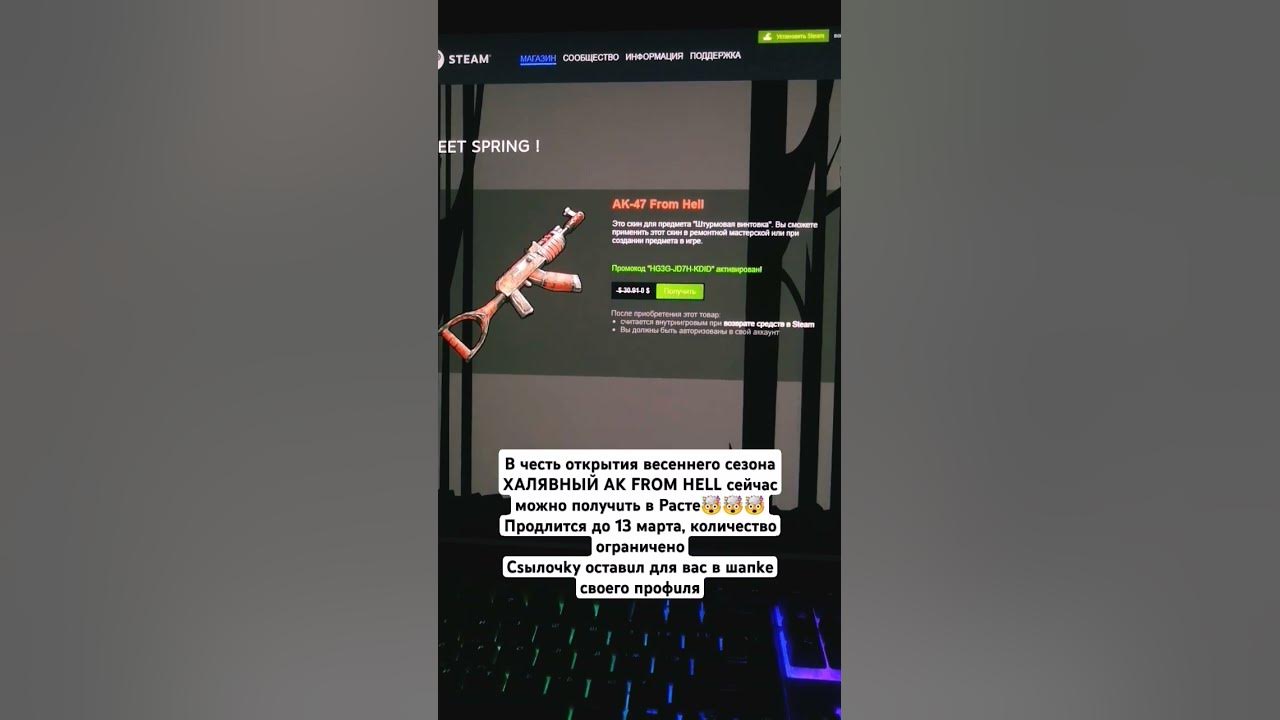 ФРИ AK FROM HELL ЖДЁТ ТЕБЯ В RUST🤯🤩🤯#rust #rustclips #rustshorts #rustpvp - YouTube