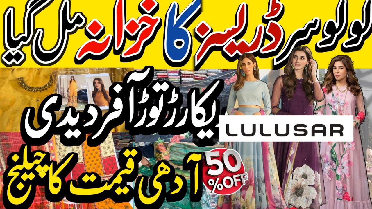 Lulusar Brand Clarence Sale | Upto 55% Off | Mega Branded Sale - YouTube
